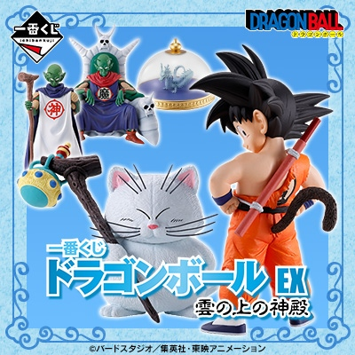 Dragon Ball | Action Figure e Statue Ufficiali – MastroManga