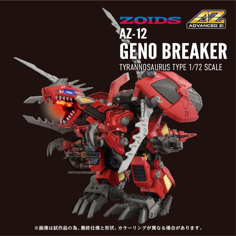 Geno Breaker AZ-12 Tyrannosaurus Type Zoids Model Kit Takara Tomy ...